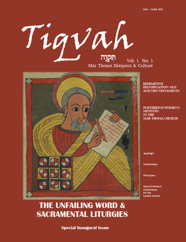 The Yarah Project – Teach & Disciple